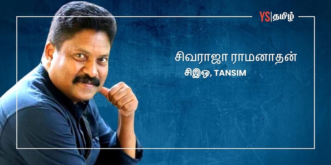 Nativelead - Angel Investing Company in India